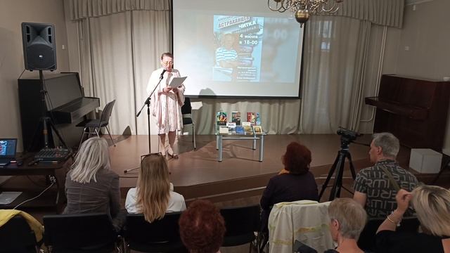 Ольга Нежикова читает фрагмент из книги "Куда идут теплоходы" Александра Астраханцева