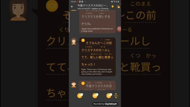 Let's Go Eat KFC Together On Christmas Day!