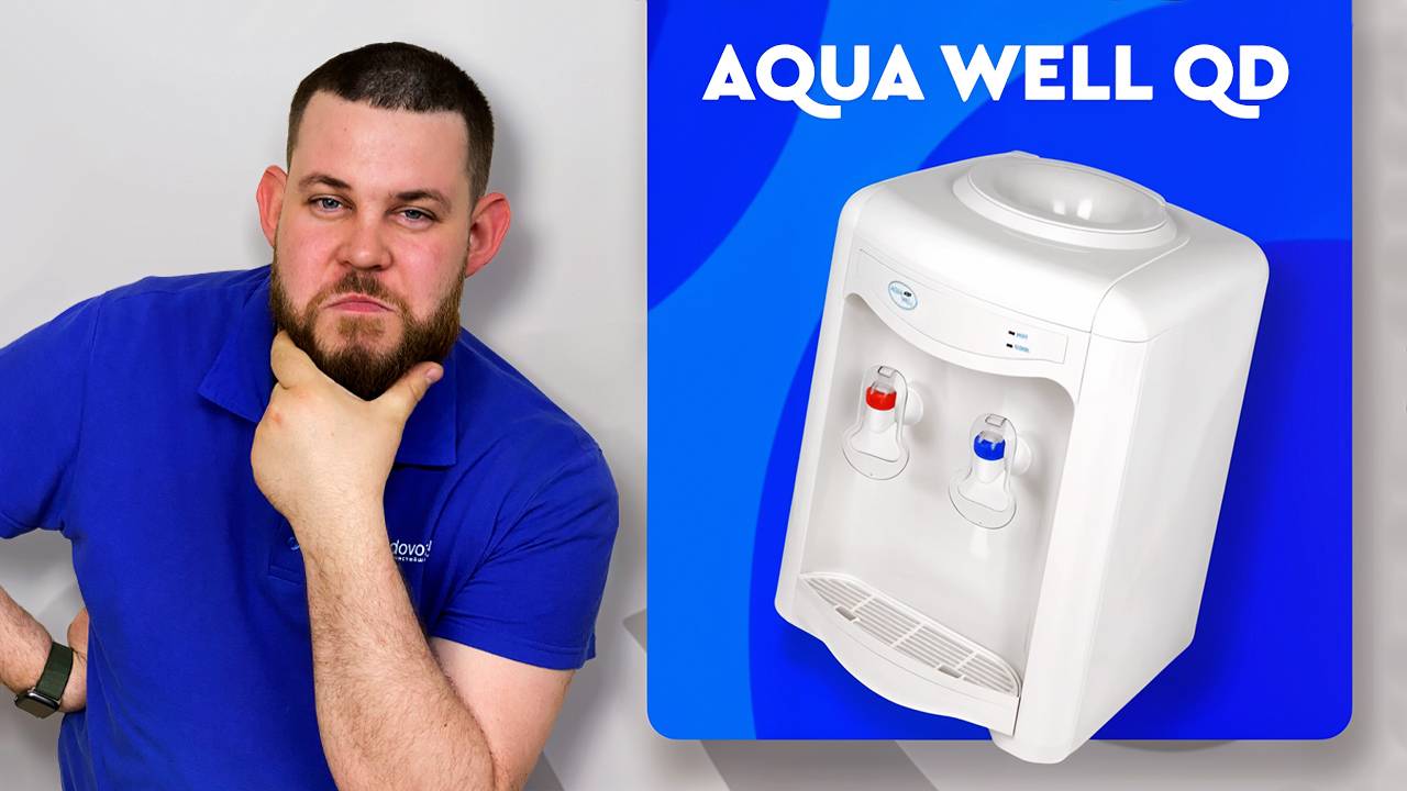 Обзор кулера для воды  Aqua Well QD