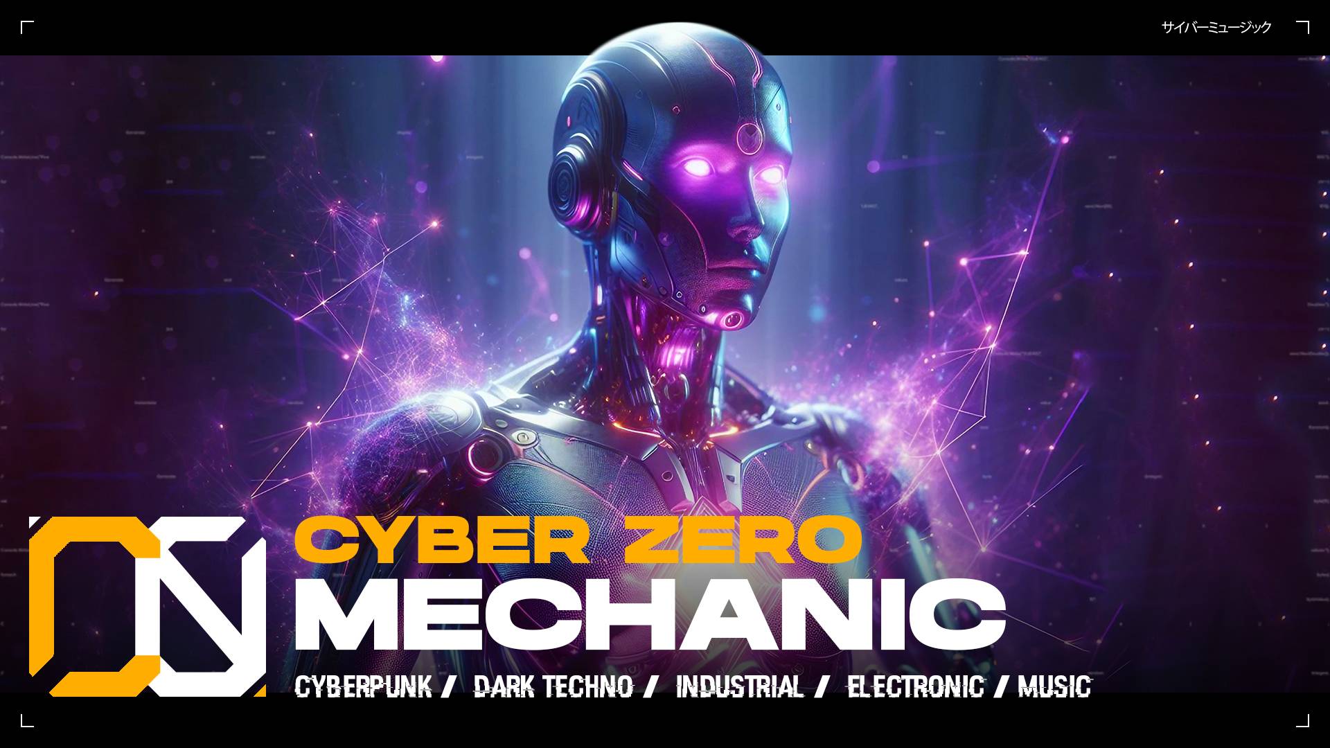 Cyber Zero - Mechanic [ Industrial Bass Tech Music / Cyberpunk ] Киберпанк музыка