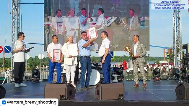 Награждение победителей 2025 Фестиваля спорта "Наша Победа" (Сарапул; 07.06.2025г.)