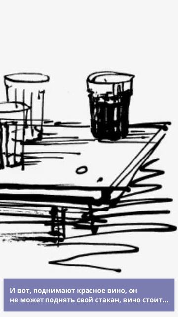 Красное вино Победы. Проект "Отличный повод для чтения"