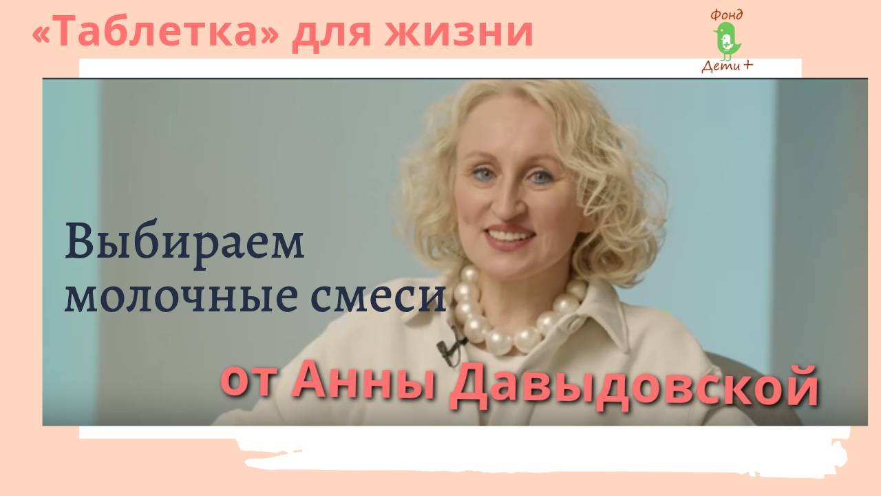 Хорошая смесь это всегда дорого?