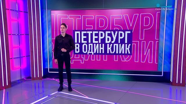 Петербург в один клик. Грустная книжка в резиновых тапочках, розовые шишки и серебристые облака