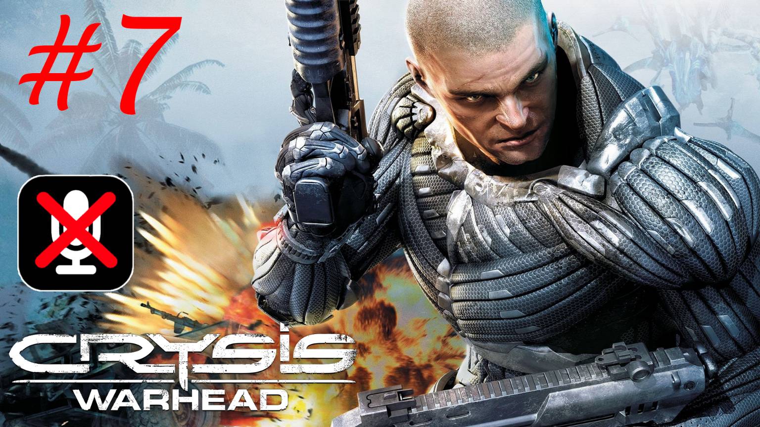 Crysis Warhead #7 - Вся Ярость
