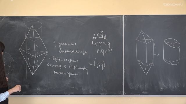 Ведюшкина В.В. - Топология интегрируемых биллиардов - 26. Влияние ориентаций. Абстрактные молекулы-2