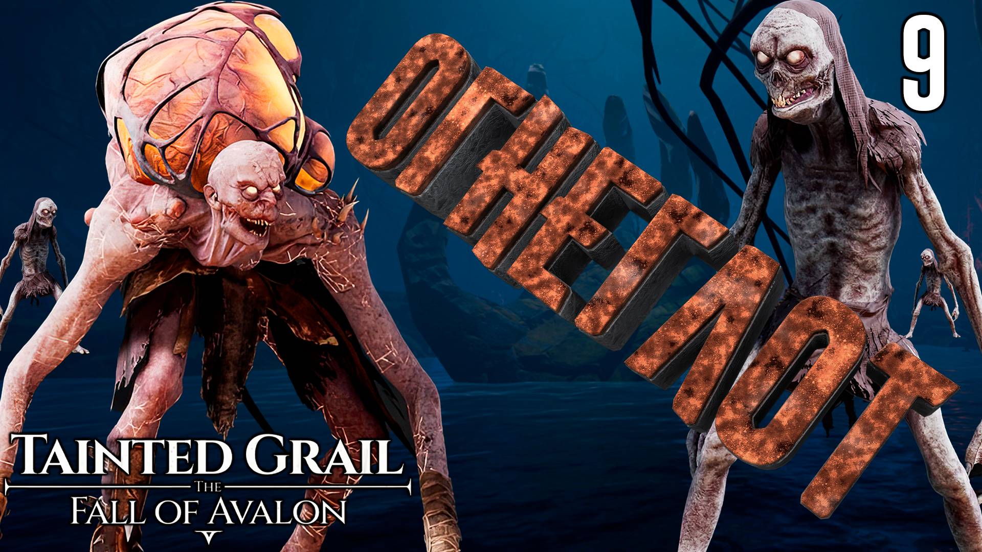 Затопленная пещера Трупоедов [Tainted Grail: The Fall of Avalon] [ПРОХОЖДЕНИЕ] [9]