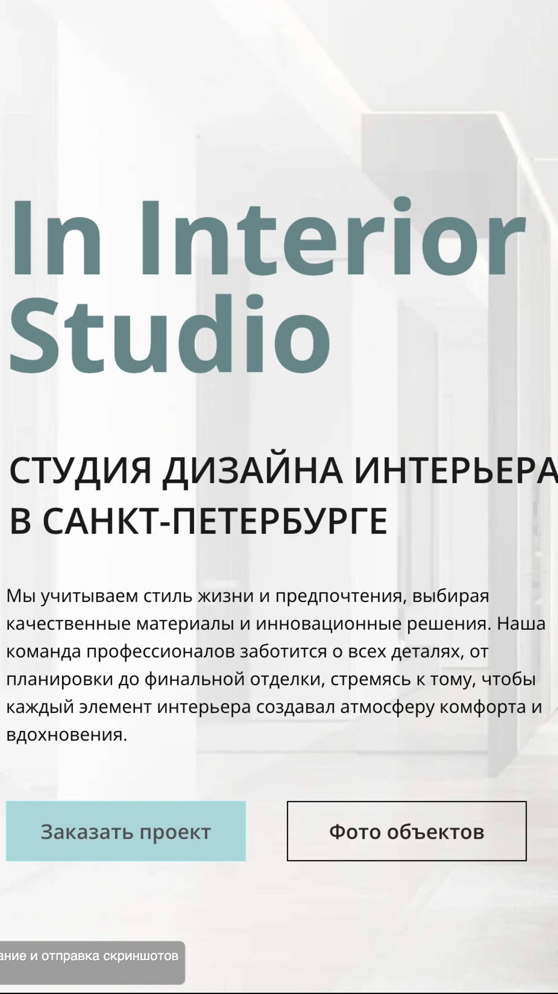 Дизайн Кухни в стиле Минимализм