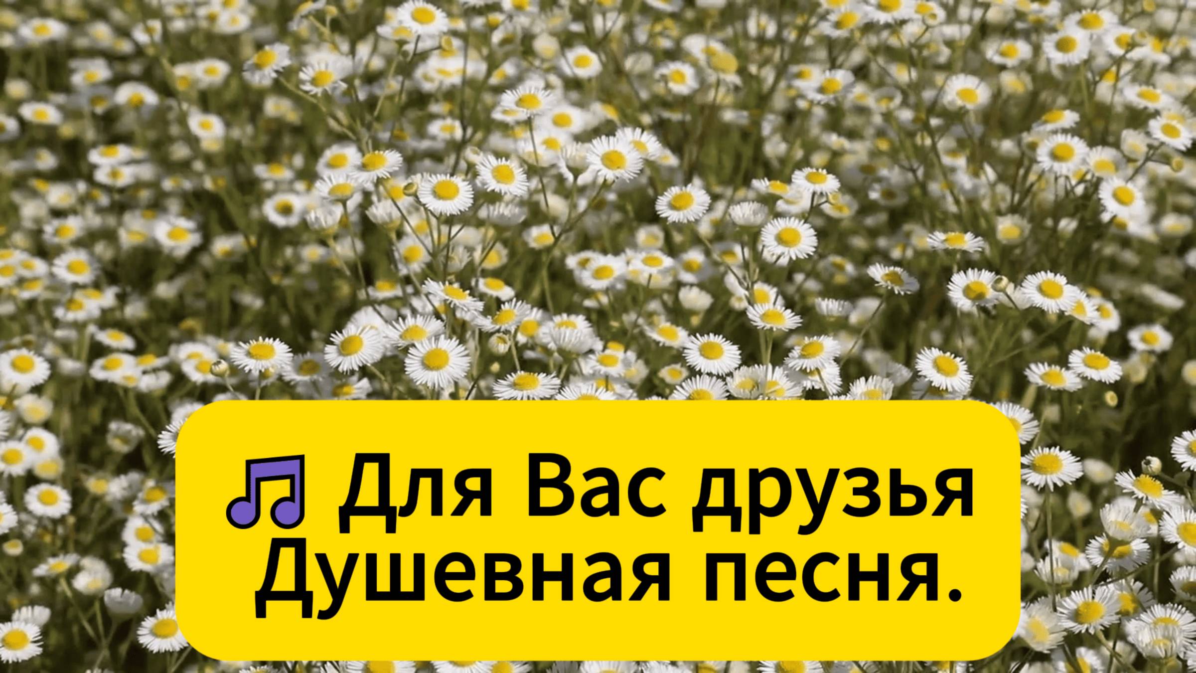 🔥 Ещё Наши Родители обожали Эту Песню! На тропинке луной запорошенной !!!