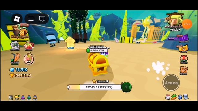 Играю в игру эволюция brainrot в роблоксе