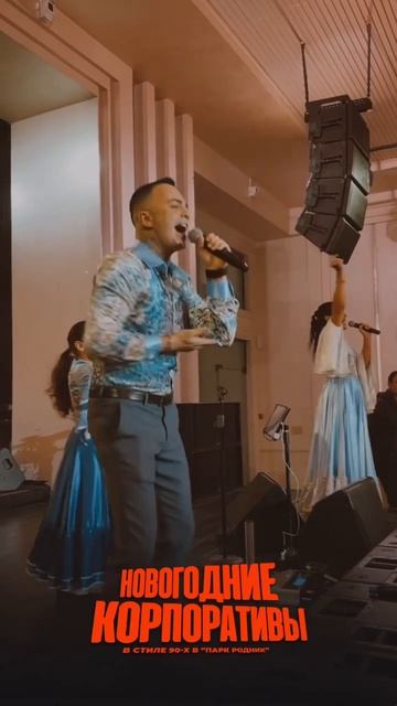 Цыганский ансамбль: яркое выступление на сцене