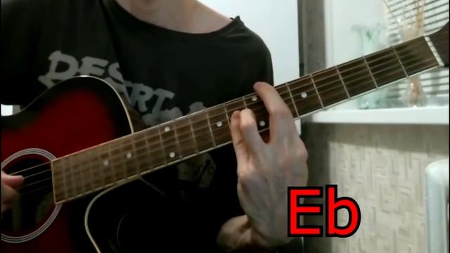 КАЙ МЕТОВ - БИТОЕ СТЕКЛО (Аккорды Гитара)