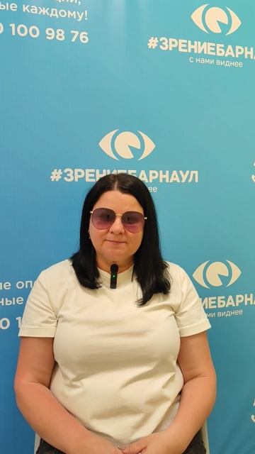 Отзыв о лазерной коррекции зрения в клинике "Зрфение Барнаул", 88001009876
