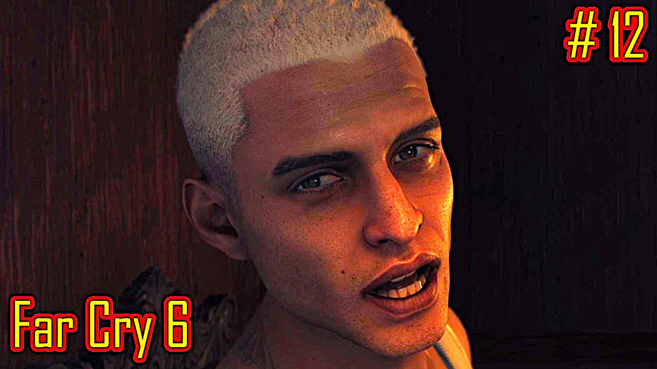 Far Cry 6 прохождение с русской озвучкой часть 12