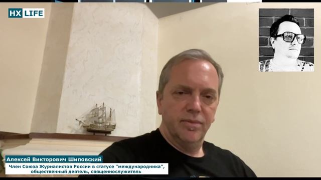 НХ-LIFE Выпуск №59