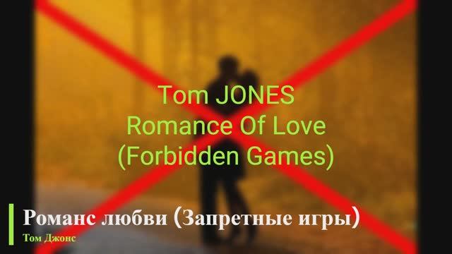 Tom Jones - Romance Of Love (Forbidden Games)