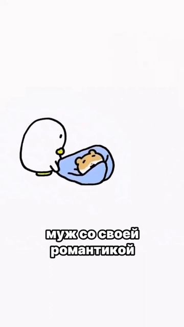 #семья #про_отношения #ржунемогу #17_лет_как_жена