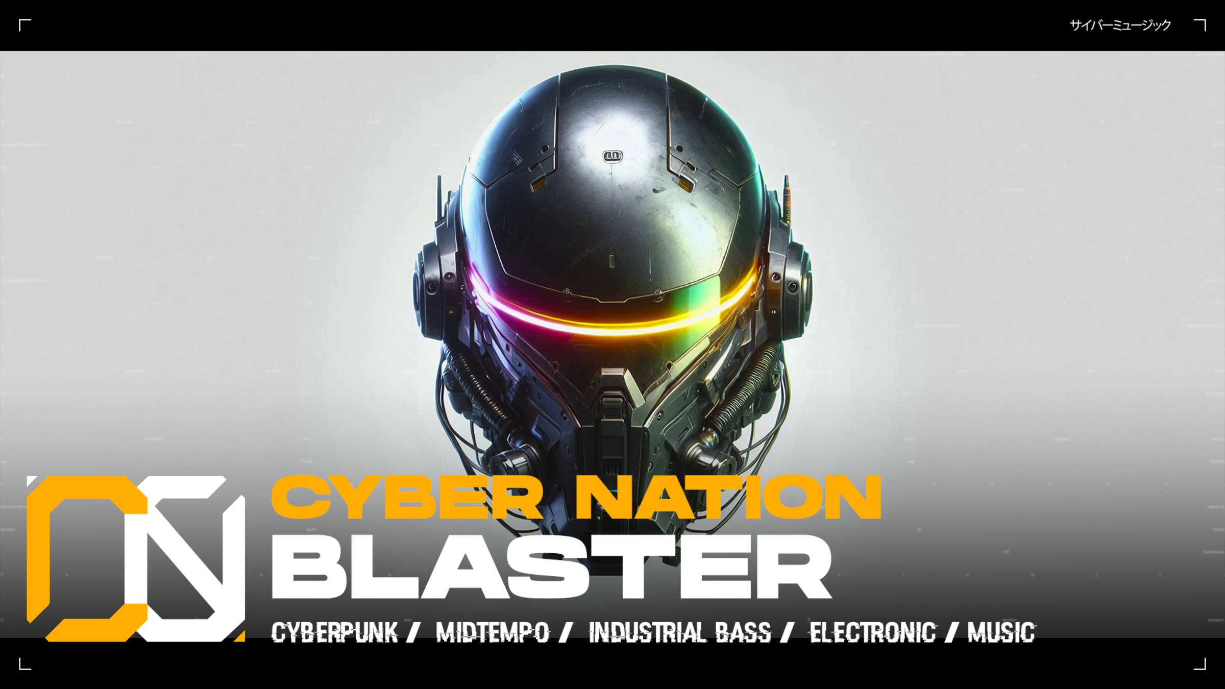 Cyber Nation - Blaster [ Cyberpunk / Dark Electronic / Industrial Bass Music ] Киберпанк музыка