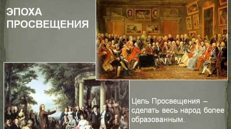 История туристской деятельности. Часть 2