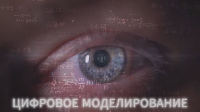 Фокусы экспертизы