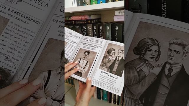 Красивая книга 😍