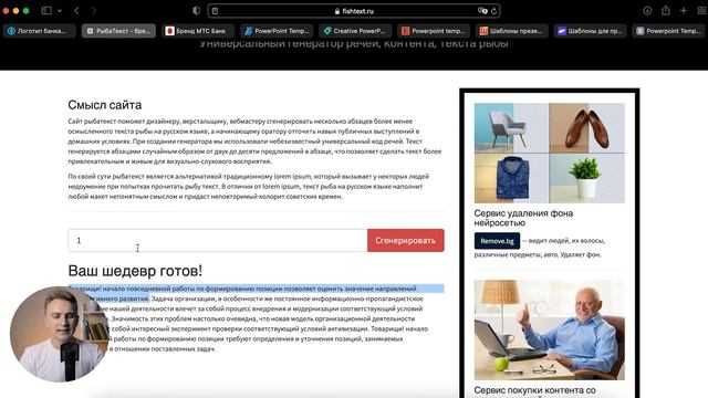 ✅ БЕСПЛАТНЫЕ шаблоны для презентаций в  Power Point