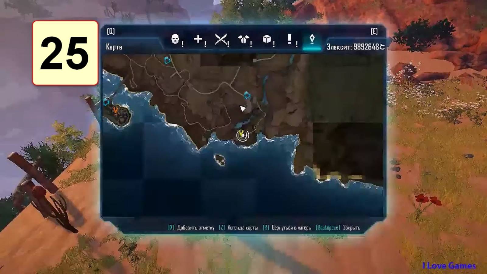 Прохождение ►Elex◄【• Выпуск• #25】