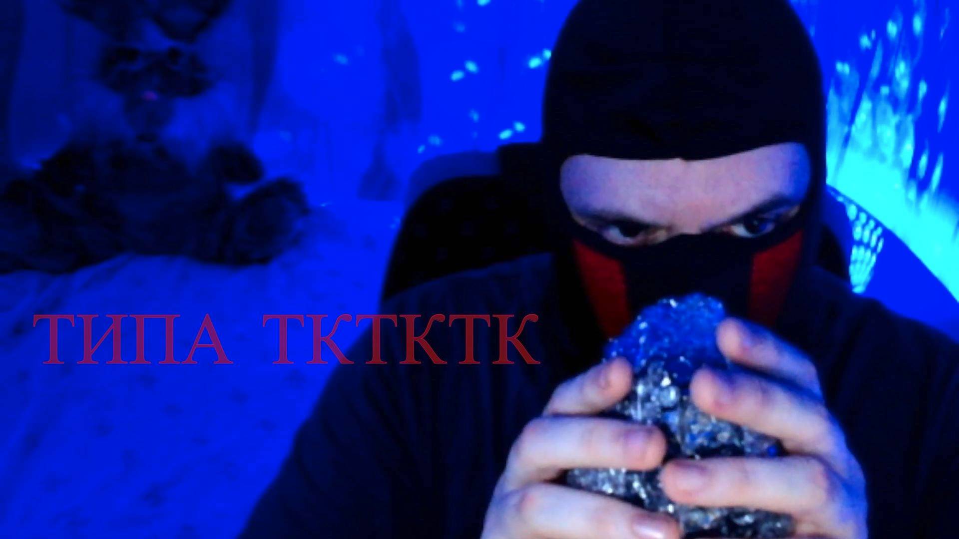 АСМР | НУ ТИПА ТКТКТК И Т.П.