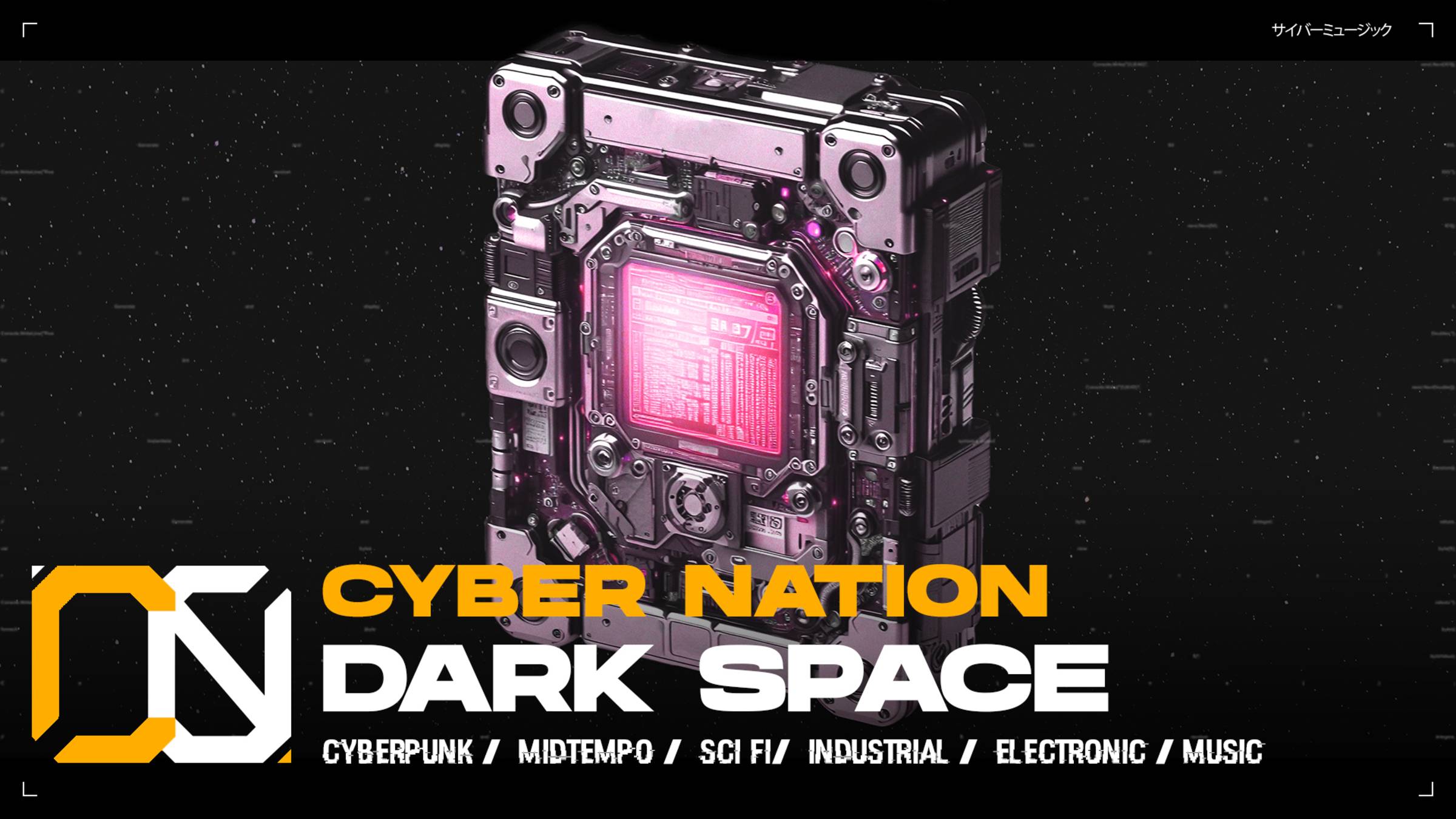 Cyber Nation - Dark Space [ Cyberpunk / Dark Electronic / Industrial Bass Music ] Киберпанк музыка