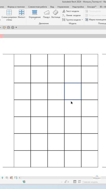 Autodesk Revit: Пано из плитки