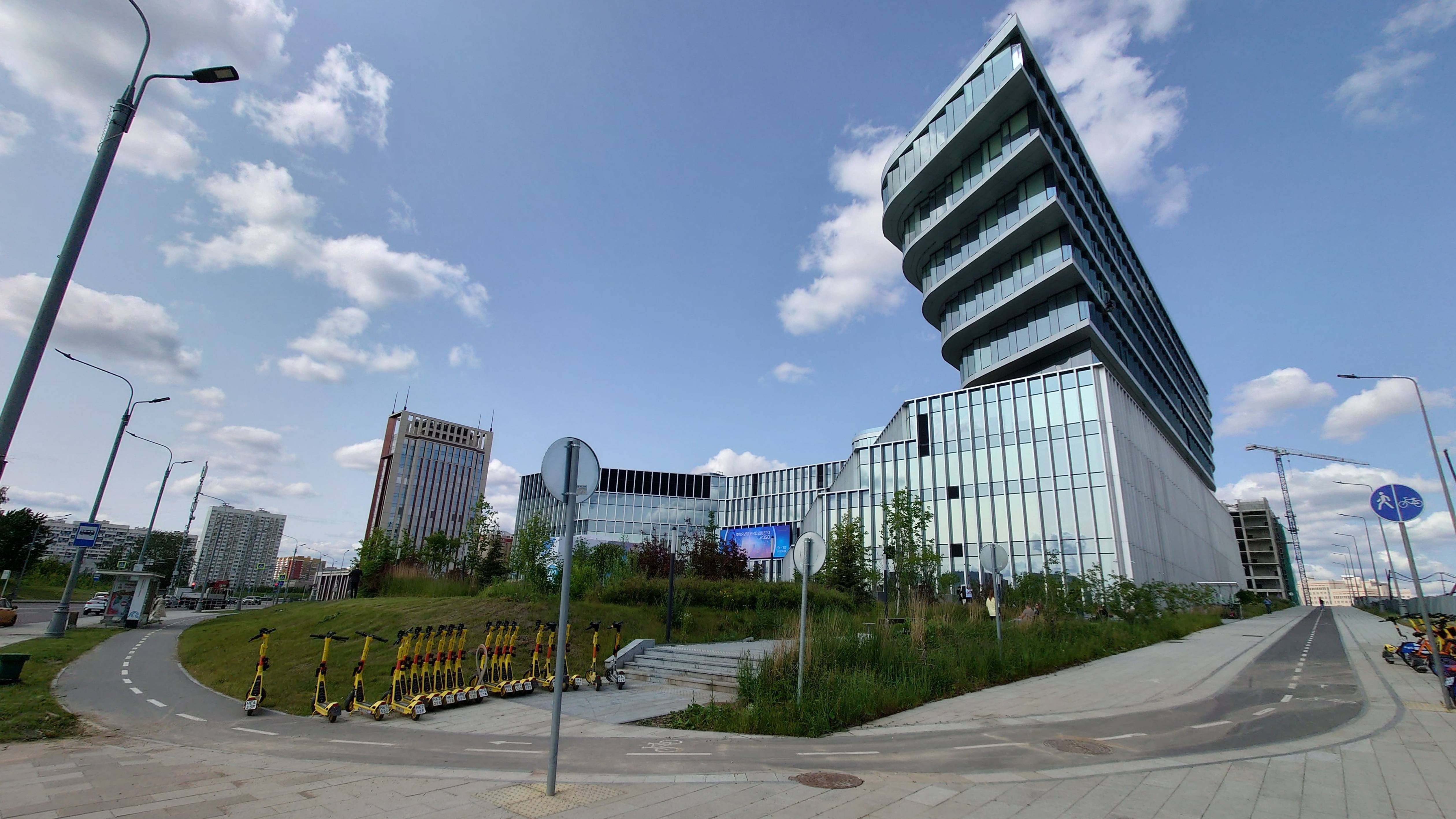 Форум Будущего 2050. Институт Царьград.