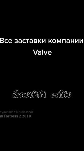 Все заставки Valve (не все) | #valve #halflife #tf2