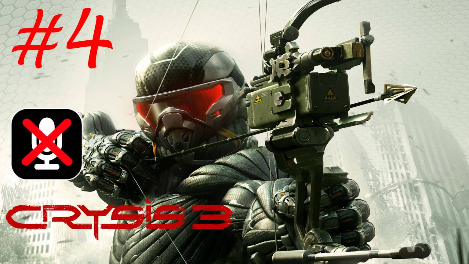 Crysis 3 #4 - Добро Пожаловать в Джунгли | Сталкеры