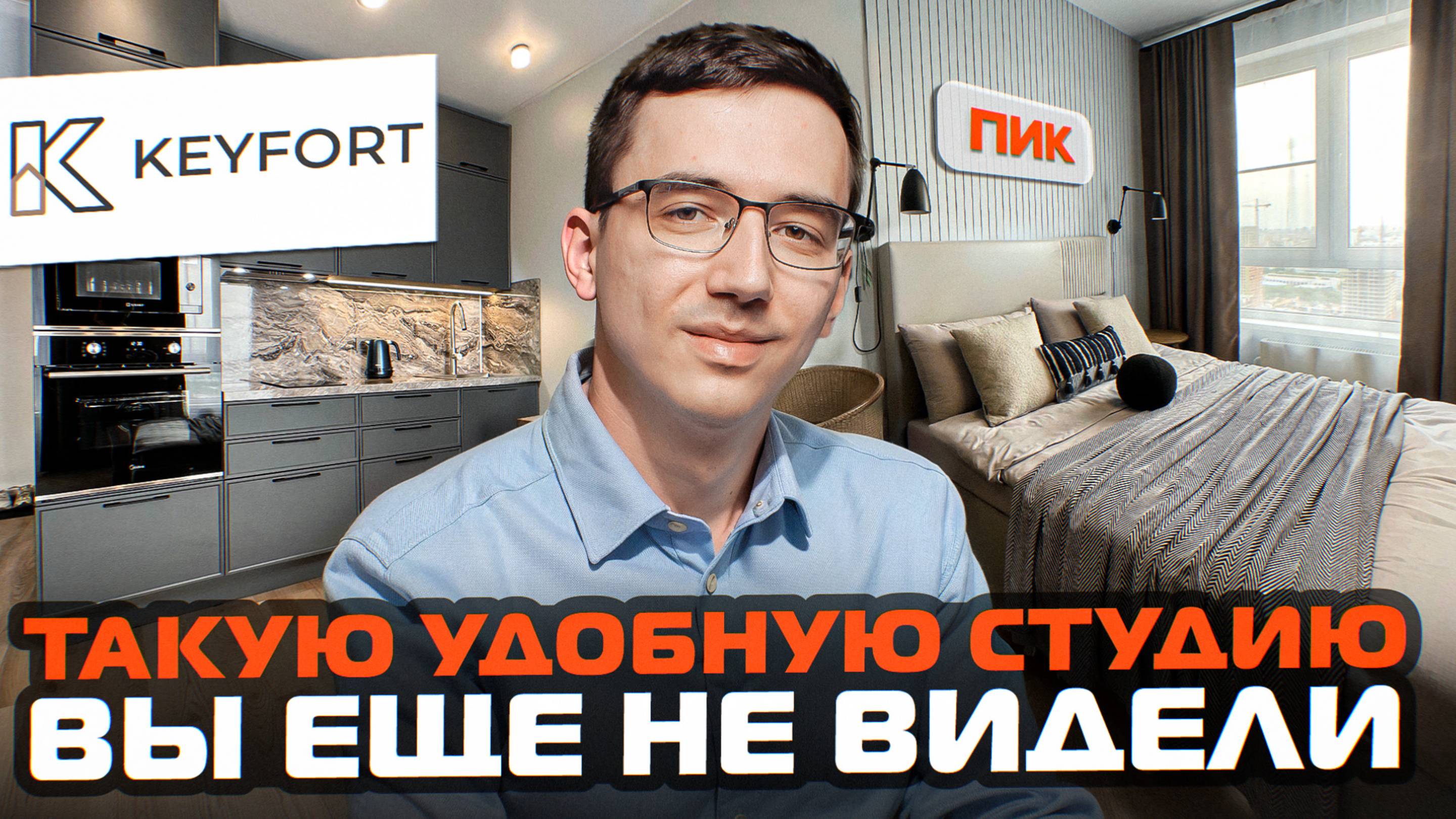 Неужели в студии возможно сделать такое?