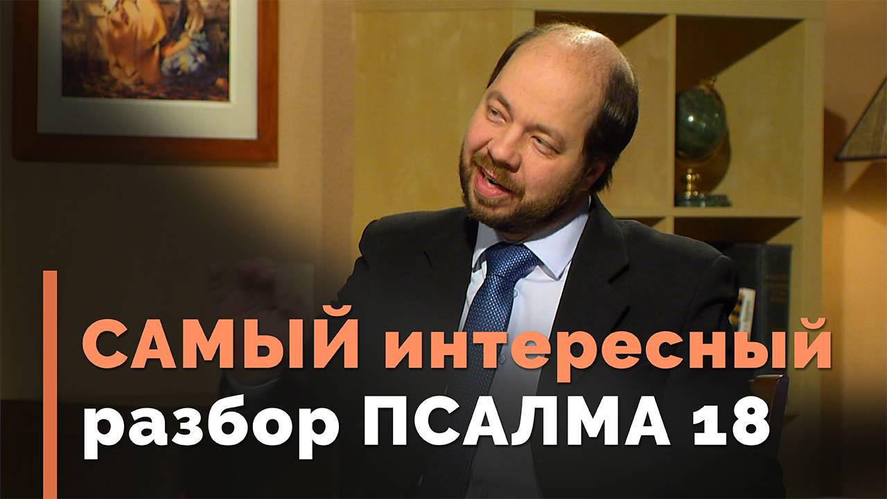 Поиск Бога: три круга Божественного откровения | Загадки древних рукописей