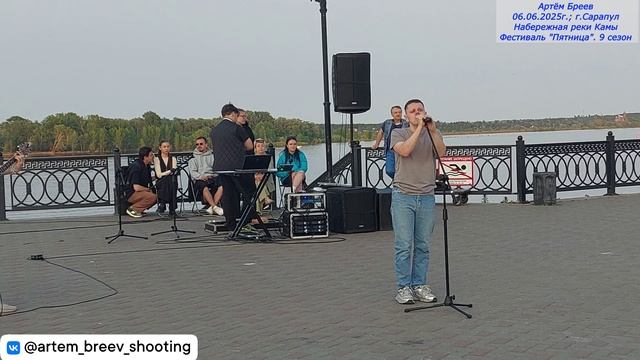 Группа "The Olds" - Хочется петь и говорить (Сарапул; 06.06.2025г.)