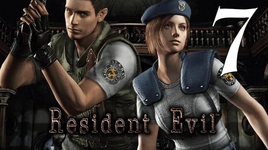 Прохождение Resident Evil HD R #7 Финал