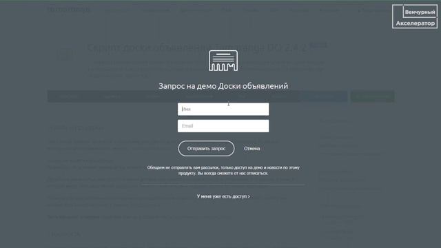 Как создать свой маркетплейс с помощью CMS. Marketplace для стартапа