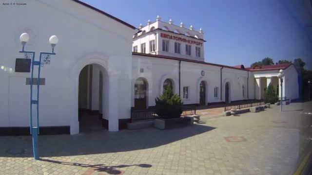 Симферополь - Пасс. - Евпатория - Курорт