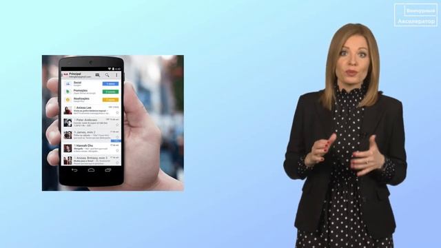 Этикет в электронной переписке. Как правильно писать деловые электронные письма