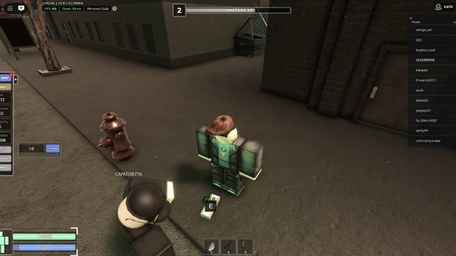 "криминальность"