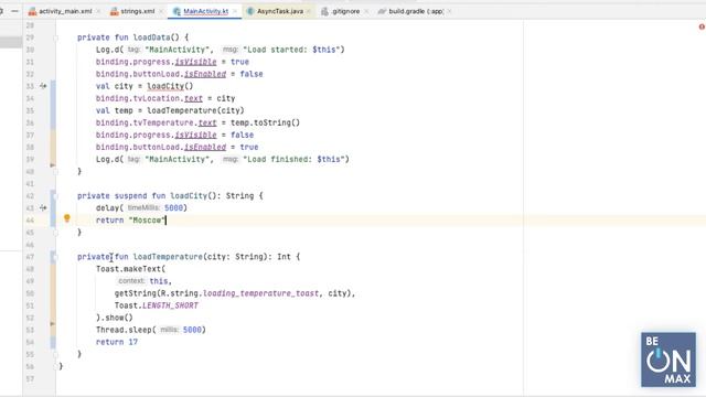 4.Введение в Kotlin Coroutines. Suspend функции