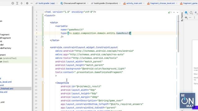 15.Data Binding.Введение