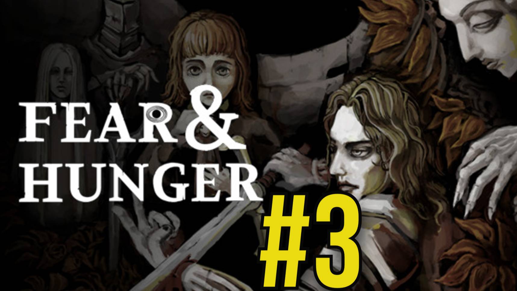 Fear & Hunger Прохождение(2025) ч3 Голова Колдуна