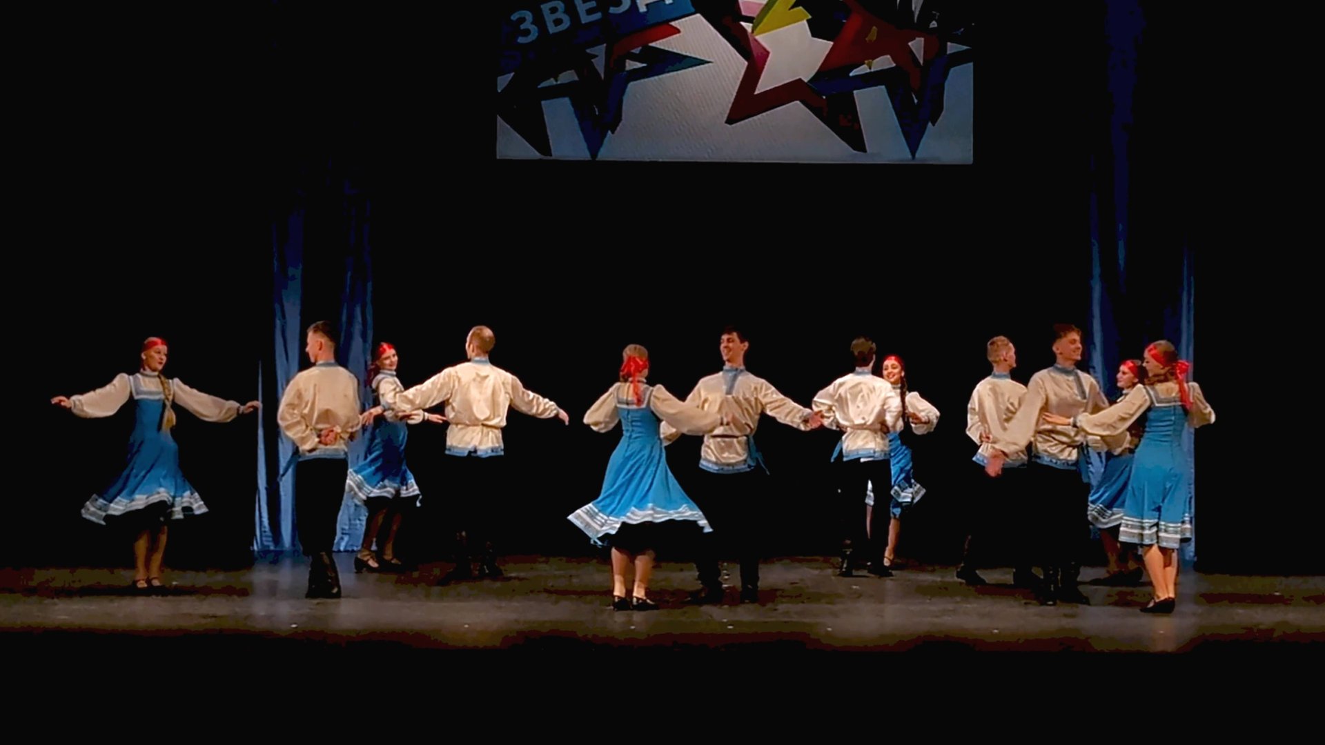 "Похвистневская кадриль"