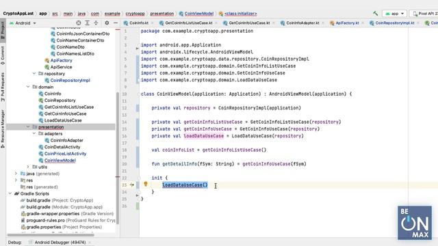 5.Доработка data и domain слоев, подключение к presentation