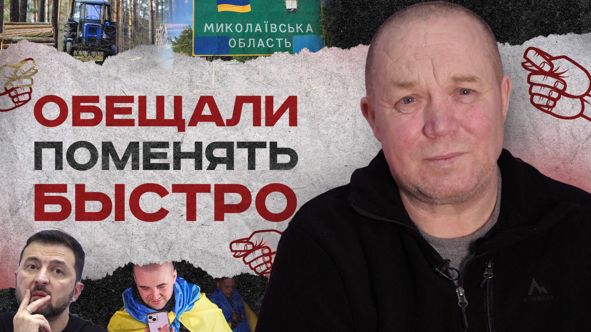 Нас обещали поменять быстро | #Мамаявпорядке