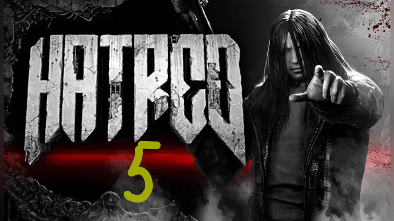 Прохождение Hatred #5 (Поезд)