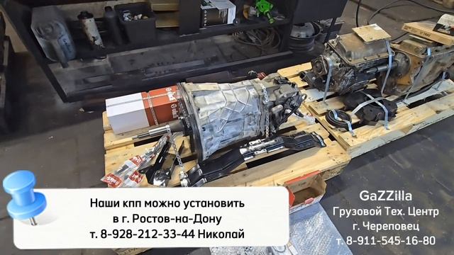 Наши кпп можно установить в Ростове-на-Дону