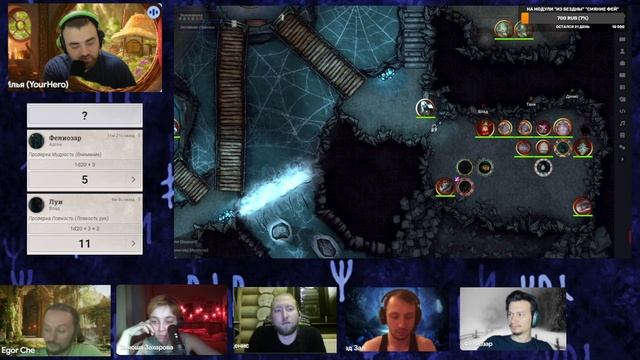 DnD5e "Из Бездны"